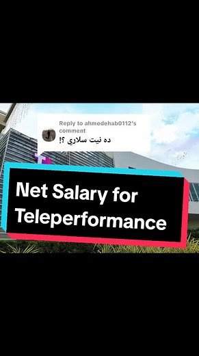 Net Salary for The Call Center job in Cairo Teleperformance