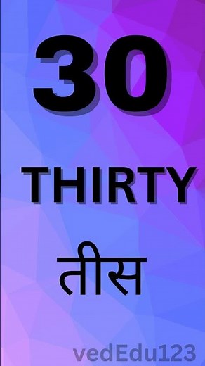 Thirty (30) for Kids 🎉🔢 | Learn with Fun