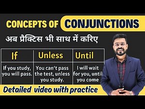 Concept of Conjunctions “If - Until - Unless” Explained Simply | English Speaking Practice
