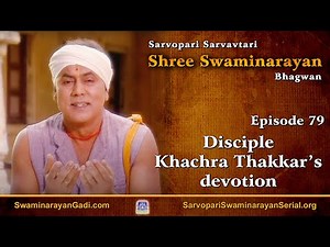 E79 - Disciple Kachra Thakkar’s devotion
