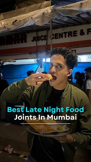 Curly Tales | A Fork Media Group Co. on Instagram: "#CTFinds Best Late Night Food Joint In Juhu 😋 📍Sagar Chinese 📍Khurshid Bhurjee & Pav Bhaji 📍Amar juice Centre And the winner is 🏆Khurshid Pav Bhaji🏆. The taste and flavours were amazing🫠😍. Literally the best late night spot Follow @curly.tales for more #reelit #reelinstagram #reelitfeelit #latenightfoodspot #latenightjoints #latenightsnack #foodjoints #juhu #juhuspots #juhufoodspots #juhufpodjoints"