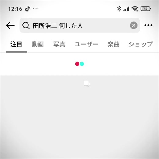 ジュッセンパイヤー島の戦いと遊佐浩二の伝説