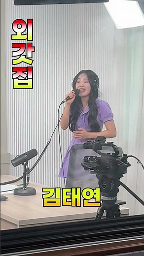 ★Kim Tae-yeon's maternal home★ Lee Hyo-joo's Fresh Radio #Kim Tae-yeon #Maternal home #Visible radio