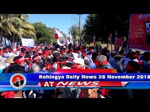Rohingya Daily News Today 28 November 2018 | أخبار أراكان باللغة الروهنغيا | ရိုဟင္ဂ်ာ ေန႔စဥ္ သတင္း