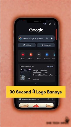 30 second me Logo Banaye | Logo Design #shorts #logo