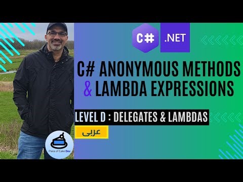 [C# Level-D][عربى][02 - C# Anonymous Methods & Lambda Expressions]