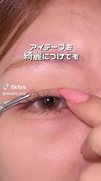 メッシュアイテープの魅力！初心者向けガイド