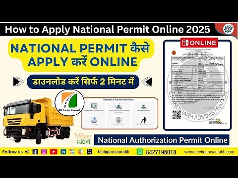 How to Apply National Permit Online (2025) #NationalPermit
