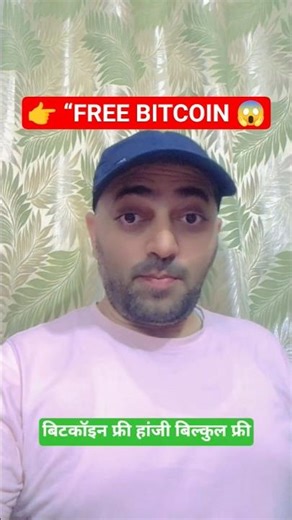 Free Bitcoin Jack Dorsey ki Company fir sey free Bitcoin Launch kar raha hai