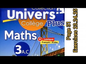 univers plus maths 3AC page 31 exercices 23.24.25 (les racines carrés) الجذور المربعة