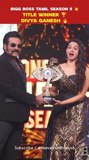 😍🏆 Title Winner Divya Ganesh 🔥❤️ | Bigg Boss Tamil Season 9 Grand Finale | Vijay Sethupathi #Shorts