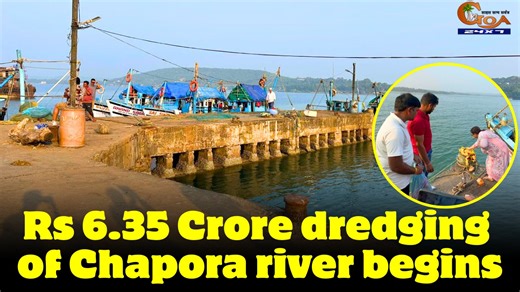 Rs 6.35 Crore dredging of Chapora river begins. Project to improve navigability & ease fishing operations #Goa #GoaNews #DredgingWork #Chapora #Jetty | In Goa 24x7