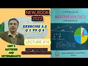 LECTURE #16 EXERCISE 2.2 (Q1 TO Q4 ) UNIT 2 MATRICES AND DETERMINANTS FIRST YEAR MATH KPK BOARD