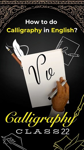 How to do Calligraphy in English? Class 22 V 🌟 Dive into our step-by-step tutorial on YouTube! Link to Class: https://youtu.be/TToxlvon5xM?si=xH4yS_SqeDT-ZFAo Discover the art of English typography and master the beautiful script of hand calligraphy – all for free! Don’t miss out #CalligraphyTutorial #EnglishTypography #LearnKitabat #HandCalligraphy #FreeClass #CreativeLearning #ExpressYourself #ArtisticSkills #HandCalligraphyTutorial | Shafiq Press