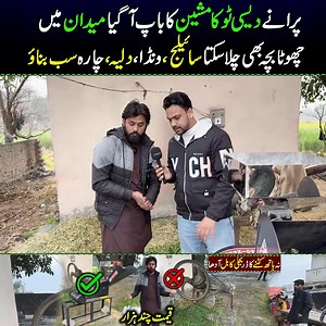 #ChaffCutter #TokaMachine #CharaCutter #FodderCutter #GrassCutterMachine #AgricultureMachine #FarmMachinery #DairyFarming | Business for future