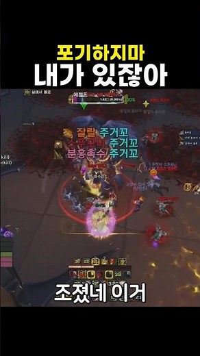 I hard carried 2 nem in 13th level of Atonement