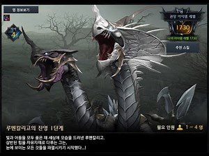 루멘칼리고 돌돌돌 전태 워로드