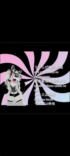 trend umamusume#map:catalog avatar#emote:helios rap-umamusume#animated#lucuu#