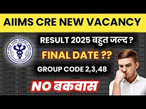 AIIMS CRE 2025 Result🔥| Seat Allotment & Group Code Update