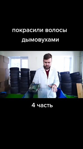 Science Experiments in a Workshop Setting