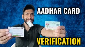 5.2K views · 275 reactions | #viral #aadharcard #verfication...