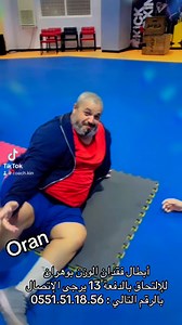 182 reactions · 11 comments | #hiit Coach kiné Area Wellness #sportmotivation | Abed Bouziri Abdelhajar | Facebook