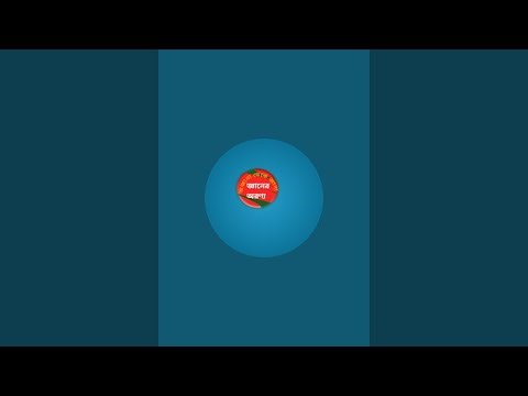 আমার প্রথম লাইভ