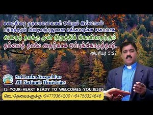 பரிசுத்தமும் பிழையற்றதுமான மகிமையுள்ள சபையாக முன் நிறுத்துவதற்காக தம்மைத்தாமே ஒப்புக்கொடுத்தார்!