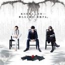 Death Note - Desu nôto: Light Up the New World (2016) Cast and Crew, Trivia, Quotes, Photos, News and Videos - FamousFix