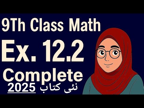 9th Class Math Exercise 12.2 | Information Handling | New Book 2025 | Full Lecture in Urdu / Hindi
