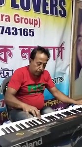 3.2K views · 26 reactions | #viral #facebook #nml_team #bappa_atanu_bapi_nripen #naihati_music_lovers | Naihati Music Lovers | Facebook