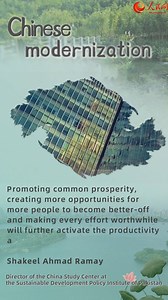 175K views · 40 reactions | Chinese path to modernization carries...