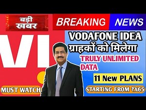 Vi 11 New 4G Plans|Vi Unlimited 4G Plans 2025|Vodafone Idea Unlimited 4G Data Plans|Must Watch