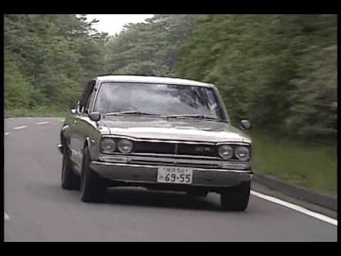 Skyline 2000GTR (KPGC10)