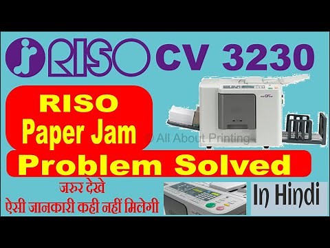 Riso CV 3230 Paper Jam Solution Mini Offset Duplicator Machine
