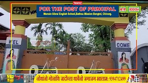 NDFB फोरनि केस withdraw जायैखौ लानानै बि टि आर सरकारा सावरादों फैगौ 20 आगष्टआव गासैखौबो लानानै फिन सावरायफिनगोन Follow Bodosa News YouTube Channel: https://studio.youtube.com/channel/UCKNMG4K84olQANvmyDR3suA Facebook Page: https://www.facebook.com/BodosaNewspaper | Bodosa