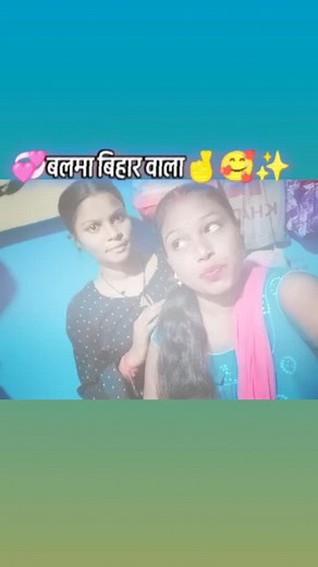 बलमा बिहार वाला | Ruby Kumari