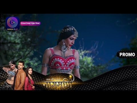चुड़ैल के सामने आएगी रूपा ? | Ishq Ki Dastaan Naagmani | New Promo | Dangal TV