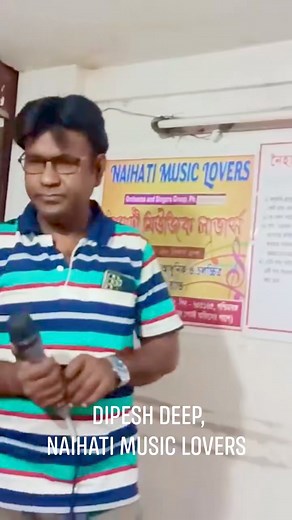 1.4K views · 30 reactions | #viral #reels_video #dipesh_deep #facebook #naihati_music_lovers #Porena_Chokher_polok@ | Naihati Music Lovers | Facebook