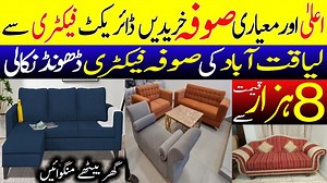 106K views · 2.5K reactions | آج کی اس ویڈیو میں ہم آپ کو دکھائیں گے...