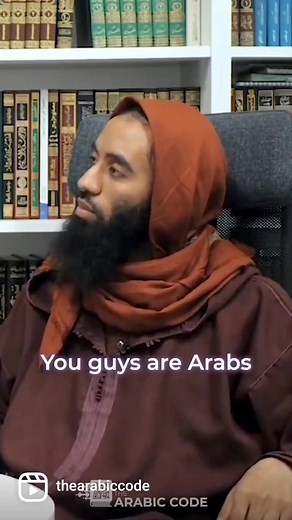 Arabic Code on TikTok