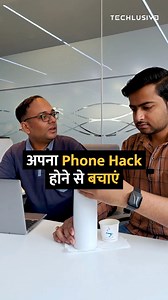 अपना Phone Hack होने से बचाएं #tech #technology #tipsandtricks #hacking #howto | Techlusive Hindi