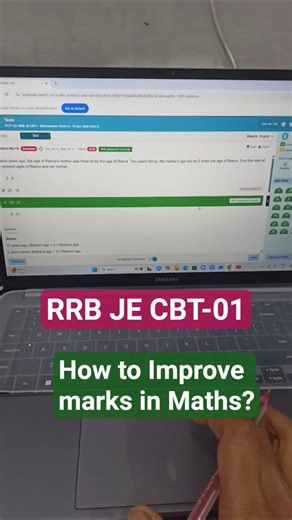 How to Increase Marks in RRB JE Maths⁉️RRB JE CBT-01l How to avoid silly mistake #rrbje #sscje #rrb