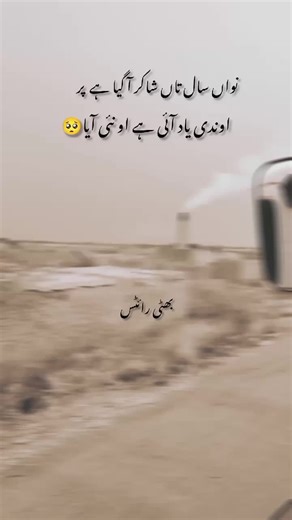 Understanding Account Verification Issues on Social Media