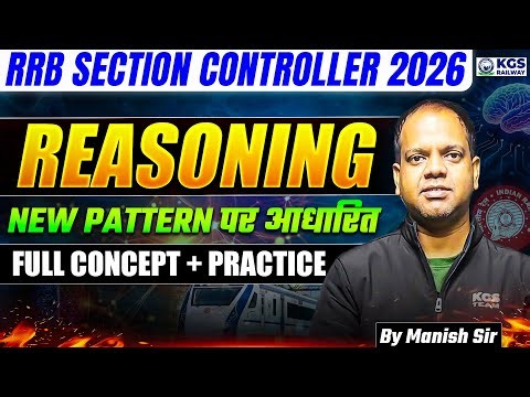 RRB Section Controller Reasoning 2026 | Coding-Decoding Part-01 | By Manish Sir | KGS Railway Exams