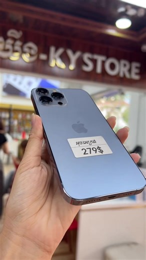 Iphone 12 Pro Max: ទិញនៅ KY Store