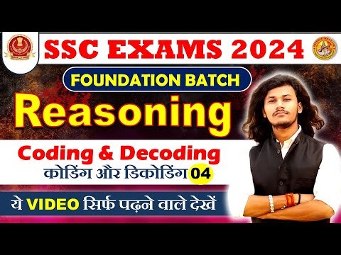 🔴 CLASS : 04 || SSC Foundation Batch 2024 | Coding Decoding | By SURYA PRATAP SIR | SSC REASONING |