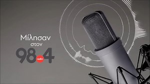 28 reactions | Λ.Χρυσανθόπουλος : Να θυμίσουμε στον Σόλτς τις...