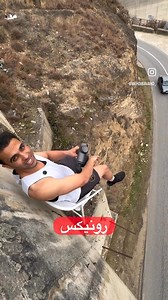 Yeah this is crazy | Remix God Suede