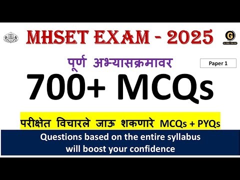 MH SET Exam 2025 Paper 1 | 700+ महत्वपूर्ण प्रश्न | 700+ Most Expected Question for MHSET Revision
